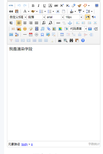 Vue使用ueditor百度富文本编辑器 往暮 博客园 