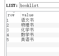 python操作redis lpush 和 rpush - 长乐未央丫 - 博客园