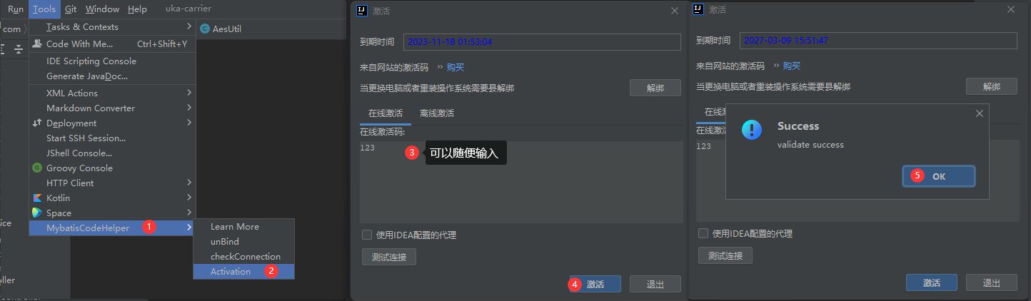 Idea 2021 X 版本安装 使用 Mybatiscodehelper 插件 T̶̶a̶̶n̶̶ 博客园