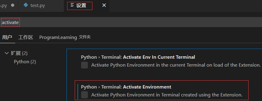 问题解决：vscode配置python环境 - Vin0sen - 博客园