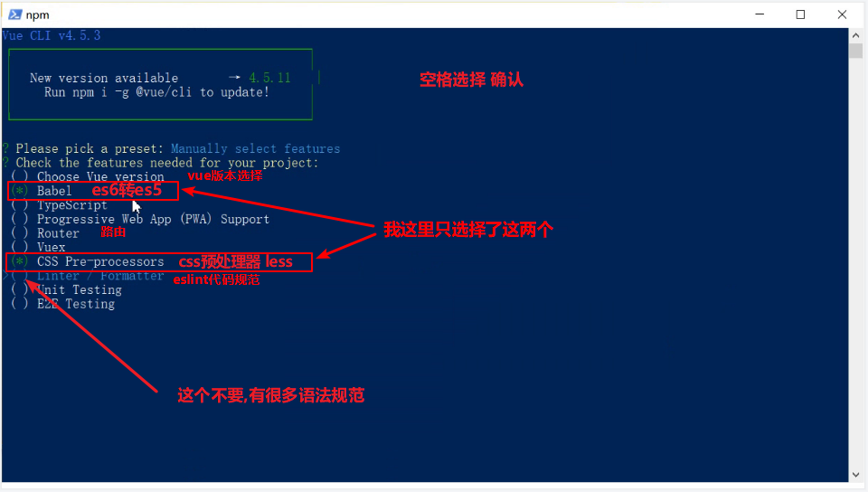 用vue脚手架创建项目的方法 九分矜持 博客园 
