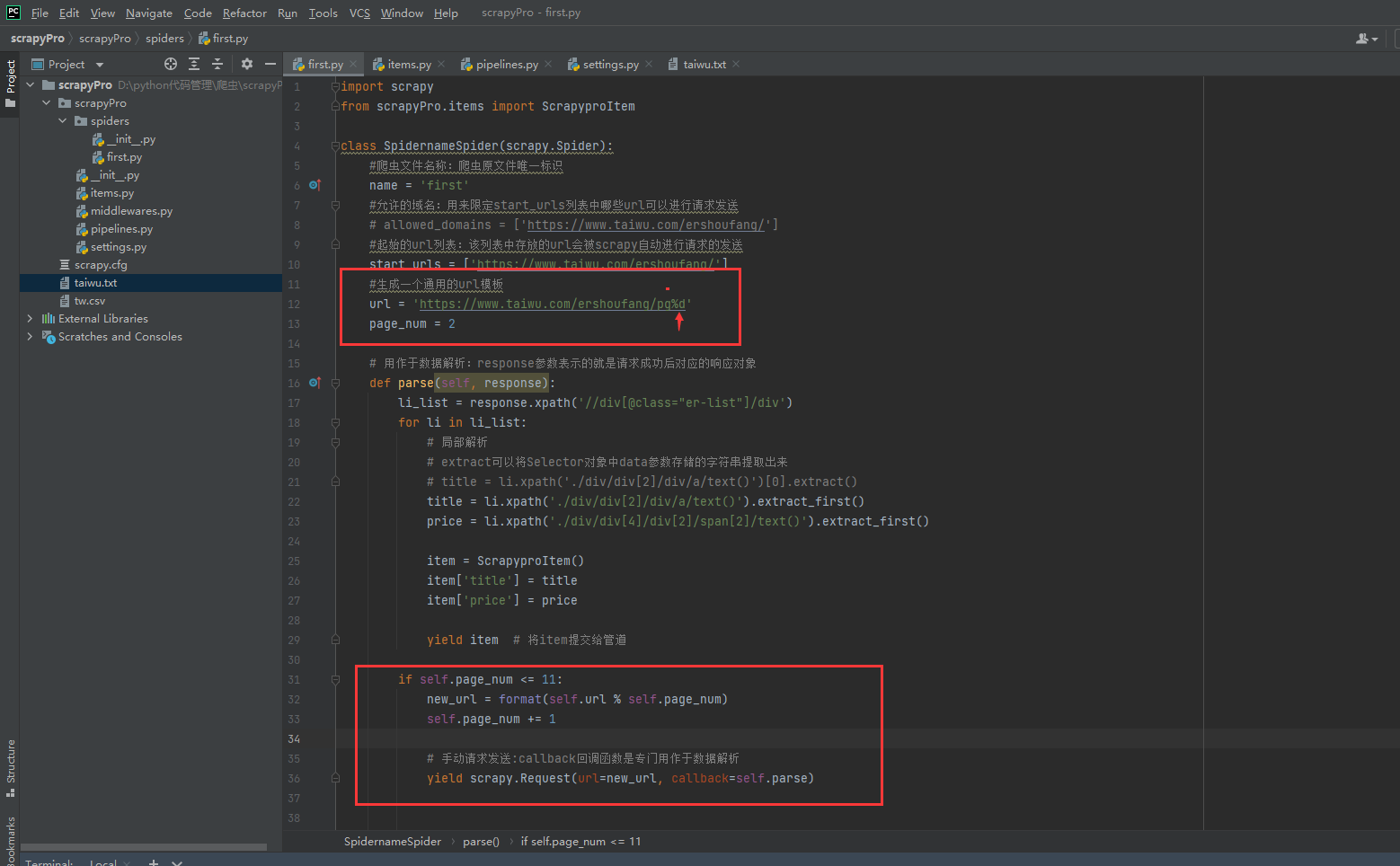 scrapy框架全站数据爬取 - simon_T - 博客园