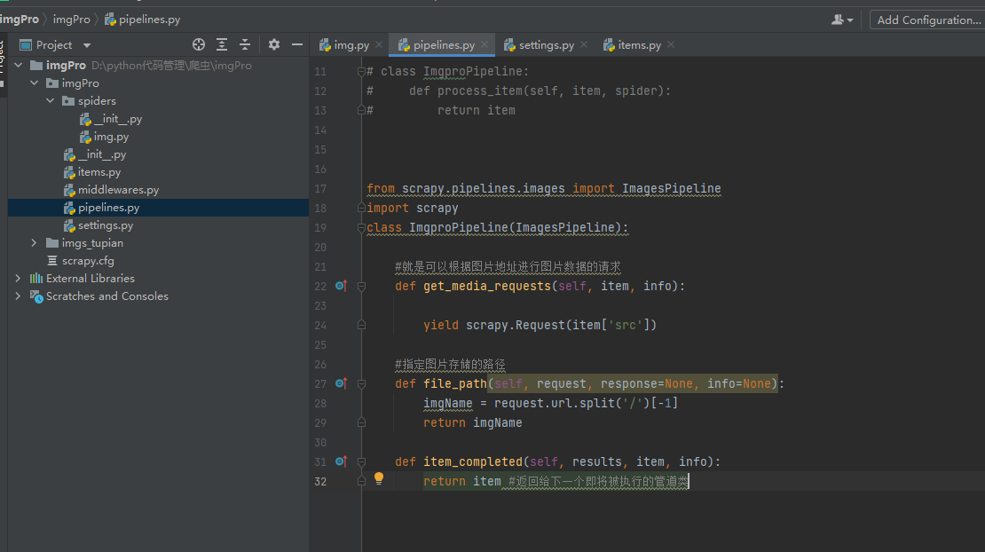 scrapy框架图片爬取 - simon_T - 博客园