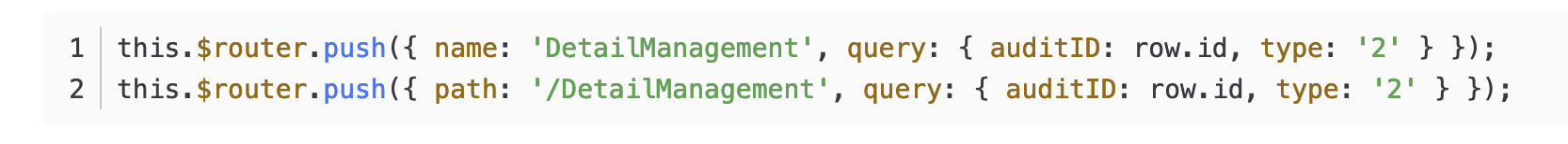 Vue中this.$router.push（参数） 实现页面跳转 - 活豆芽 - 博客园