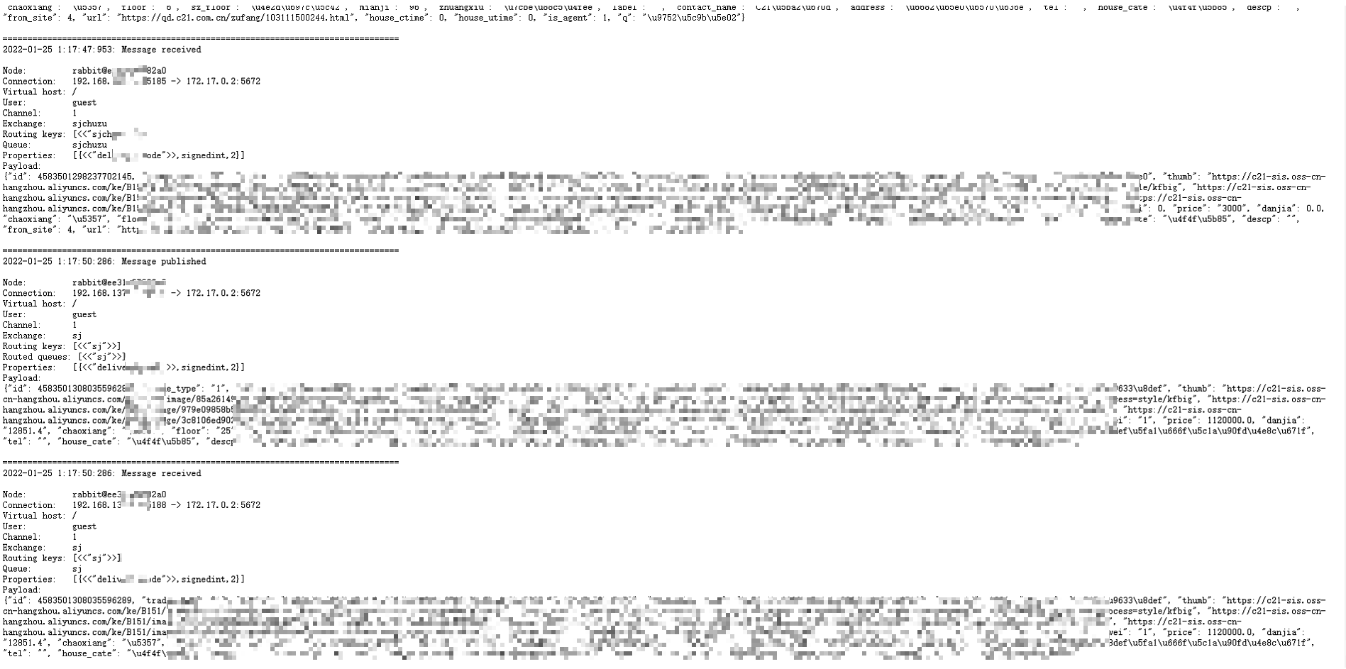 Rabbitmq log Trace Acheng1011 rabbitmq-log-trace-acheng1011