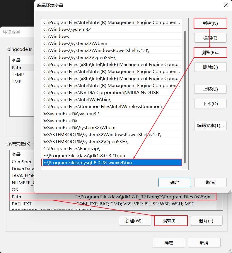 Mysql8免安装版下载安装与配置windows Pingcode 博客园 