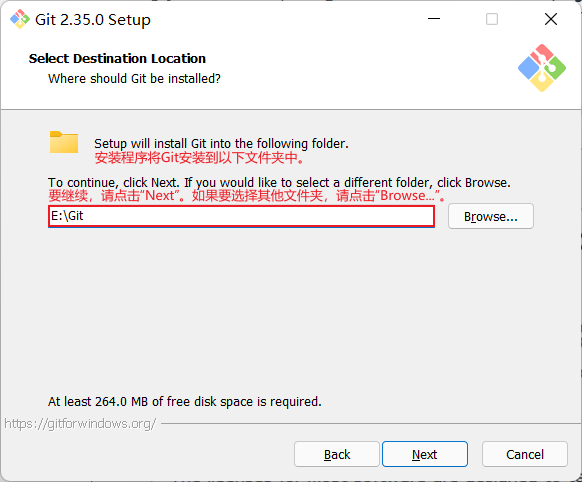 Git下载与安装 - ping_code - 博客园