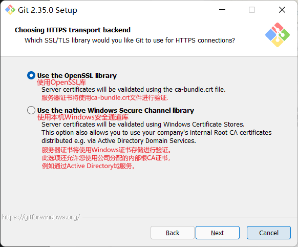 Git下载与安装 - ping_code - 博客园