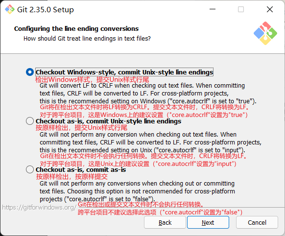 Git下载与安装 - ping_code - 博客园