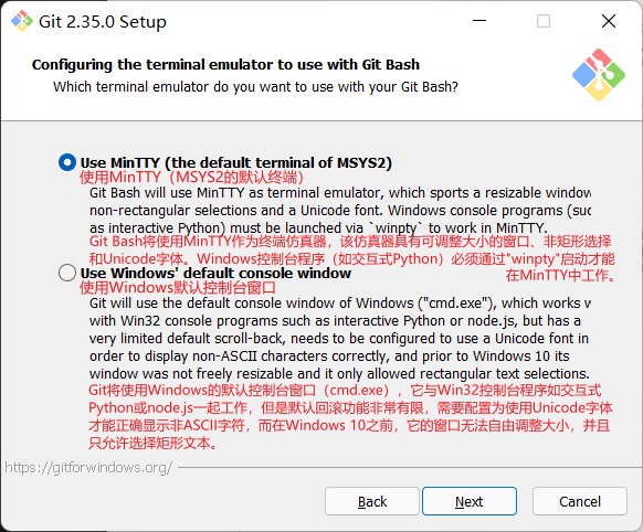 Git下载与安装 - ping_code - 博客园
