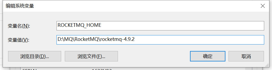 windows下安装启动rocketmq并配置可视化界面 - sxex - 博客园
