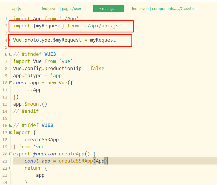 uni-app封装request - 好大的虫子 - 博客园