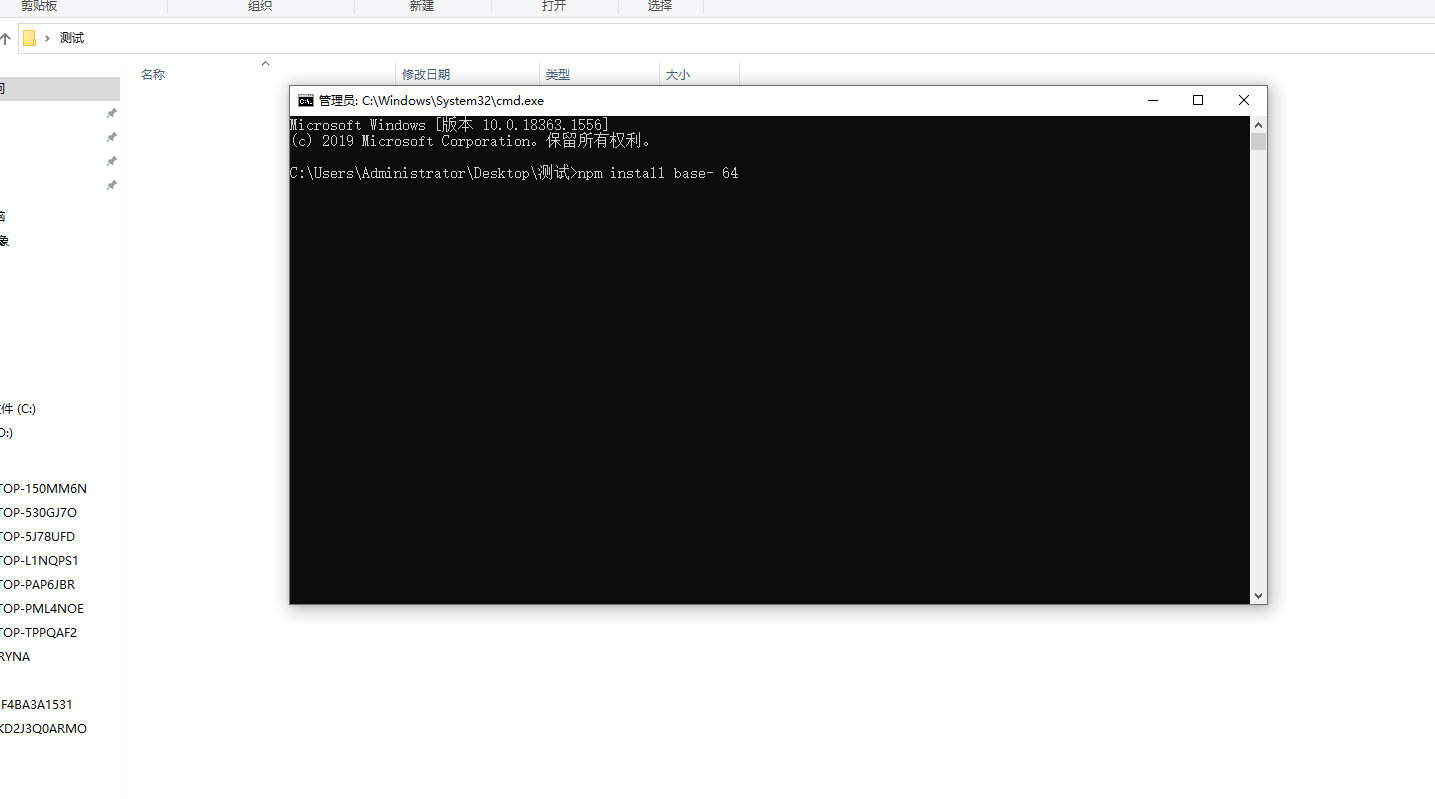 Uniapp base64 