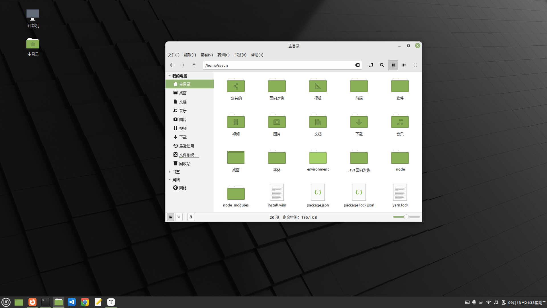 Linuxmint 安装 JDK - craftsuntopo - 博客园