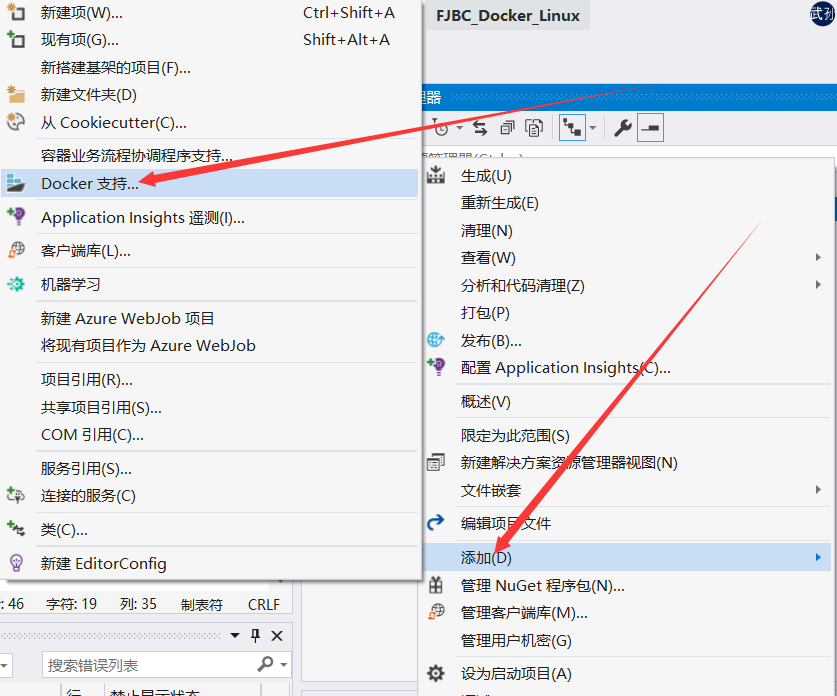 在Linux环境下使用Docker打包.net framework项目的镜像 - Bruce_Sun - 博客园