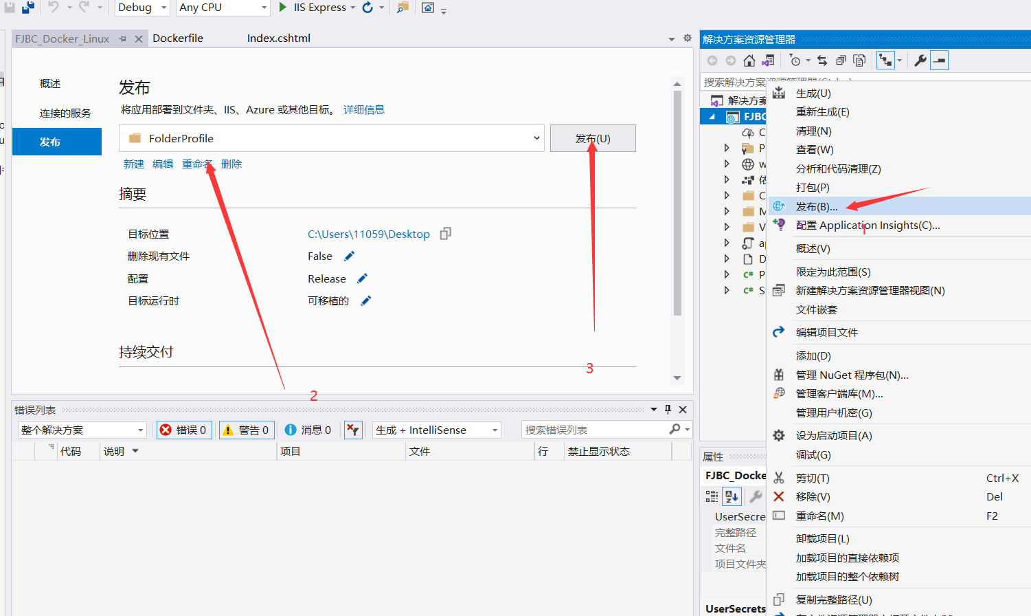 在Linux环境下使用Docker打包.net framework项目的镜像 - Bruce_Sun - 博客园