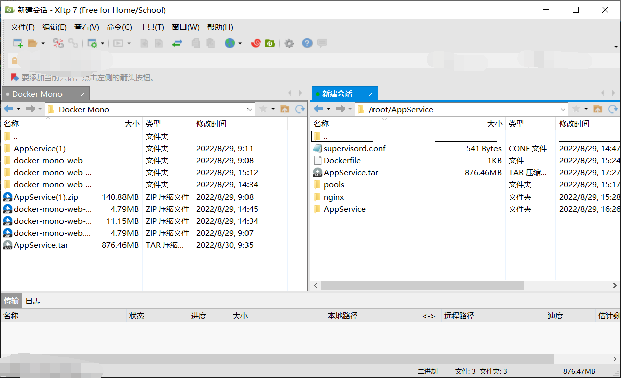 在Linux环境下使用Docker打包.net framework项目的镜像 - Bruce_Sun - 博客园