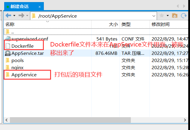 在Linux环境下使用Docker打包.net framework项目的镜像 - Bruce_Sun - 博客园