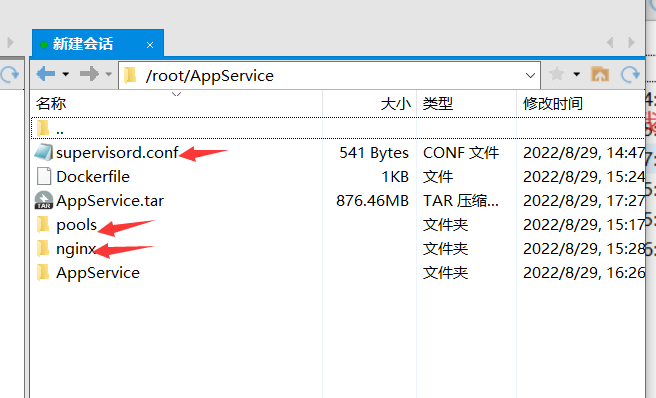 在Linux环境下使用Docker打包.net framework项目的镜像 - Bruce_Sun - 博客园