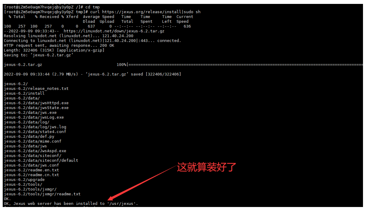 用Jexus的虚拟目录在Linux环境下把两个网站（应用）部署的同一个端口下 - Bruce_Sun - 博客园