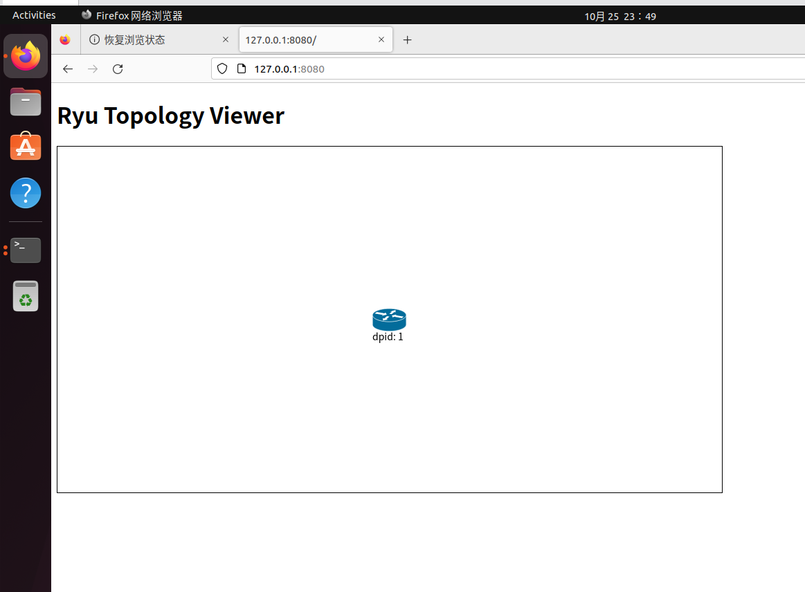 实验6：开源控制器实践——RYU - whepanpan - 博客园