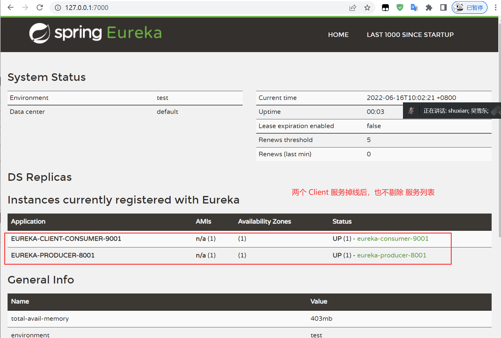 4、Eureka - 配置 actuator、服务发现、自我保护机制 - 冷漠「」 - 博客园