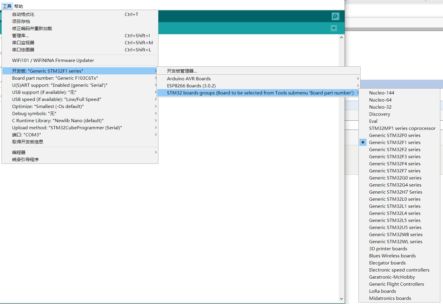 使用arduino ide开发stm32的配置方法 - 杨熠楚 - 博客园