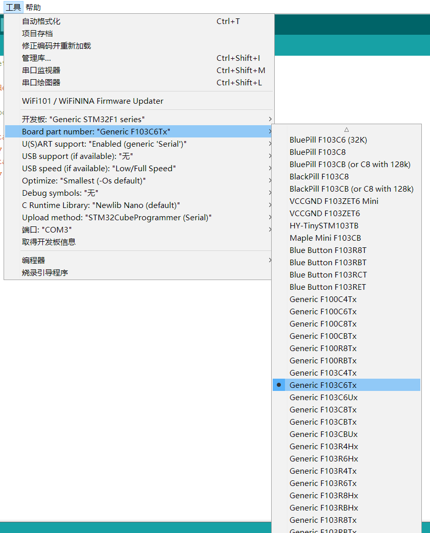 使用arduino ide开发stm32的配置方法 - 杨熠楚 - 博客园