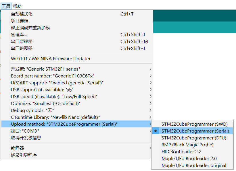 使用arduino ide开发stm32的配置方法 - 杨熠楚 - 博客园