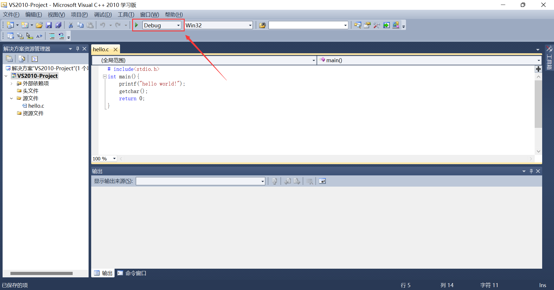 Windows安装Visual Studio 2010 学习版 | Visual Studio Express 2010 - 蠢蛋快跑 - 博客园