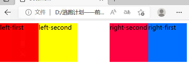 CSS-布局方式之Float布局 - Djjdb - 博客园