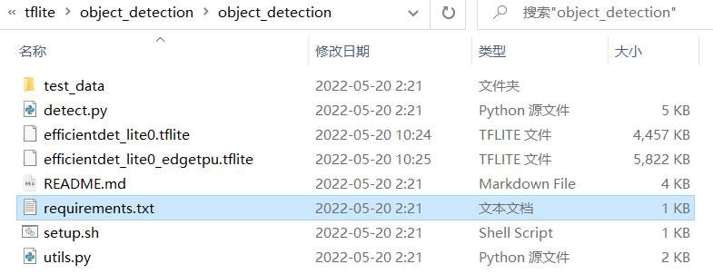 树莓派zero 2w 安装TensorFlow Lite运行目标检测代码 - skeletonbear - 博客园