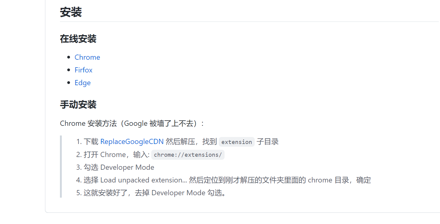 关于github和stackoverflow的国内访问速度加快 - 破解之狼 - 博客园