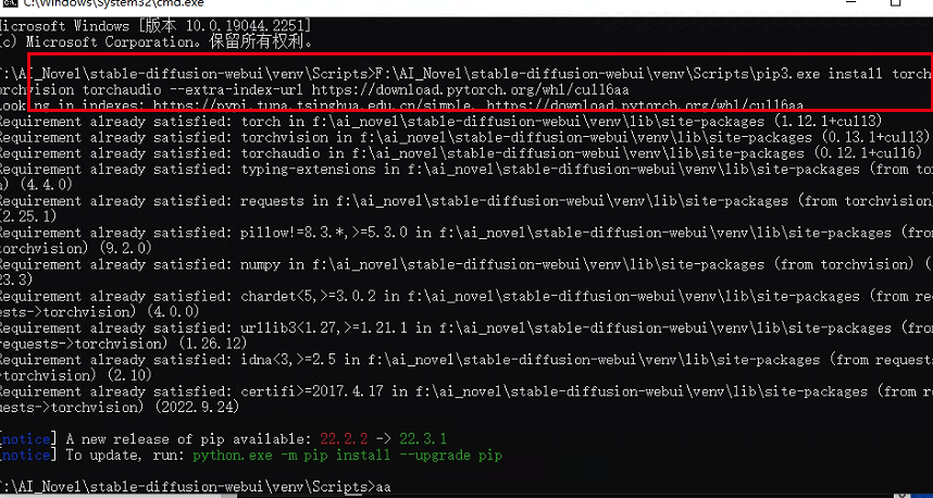 stable-diffusion-webui+NovelAI+Python+Git+CUDA本地部署（4G显存使用GPU，2G显存使用CPU ...