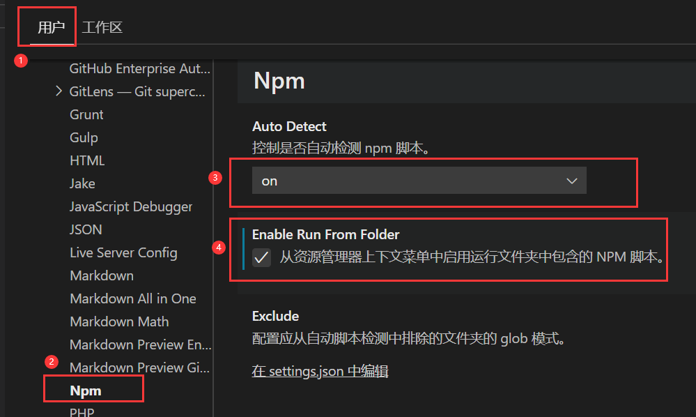 Vscode侧边栏左下角，没有npm脚本，如何打开？？？ 疯狂代码 博客园 