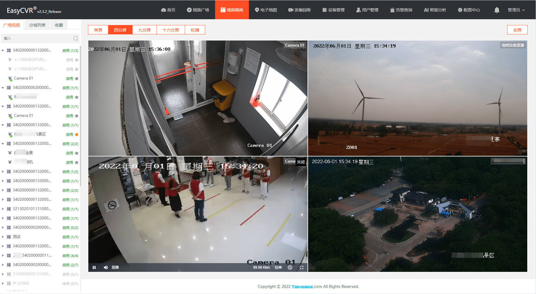 EasyCVR视频融合平台HLS播放协议配置的细节优化 - EasyCVR视频融合平台 - 博客园