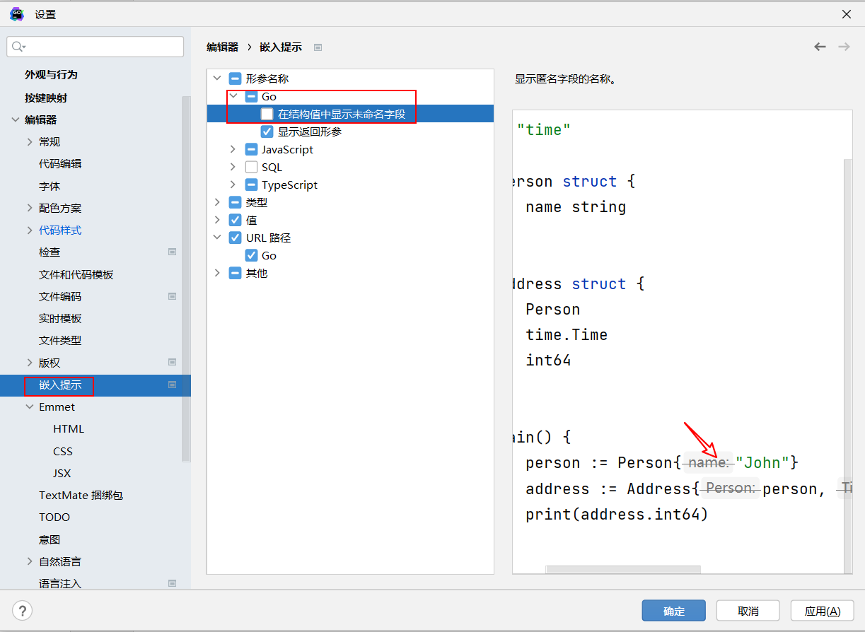 Golang的IDE的安装 - XU-NING - 博客园