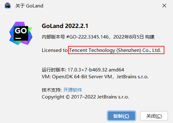 Golang的IDE的安装 - XU-NING - 博客园