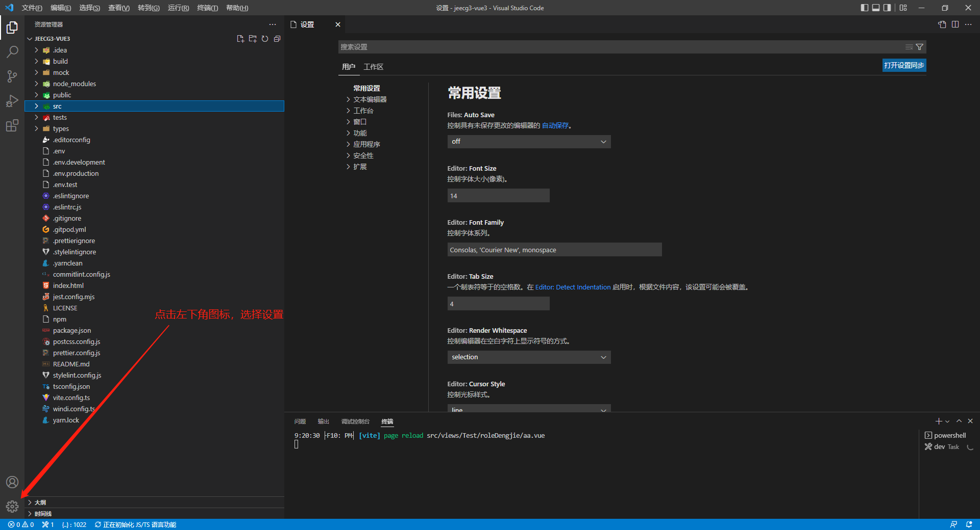 Vscode vue3 JackGIS 