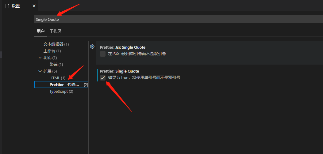 Vscode vue3 JackGIS 