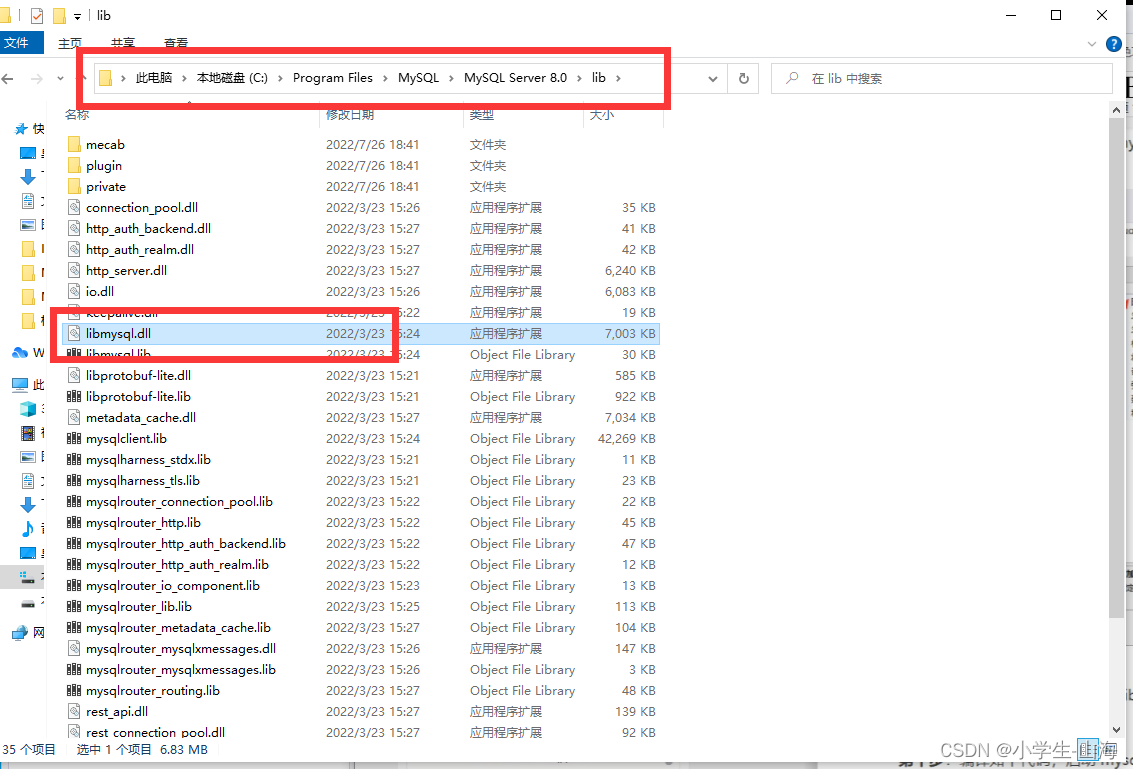 Cmake C 连接mysql Xiaomaixiaomai 博客园