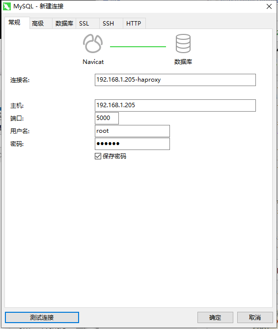 Mycat—高可用haproxykeepalived 放手解脱 博客园