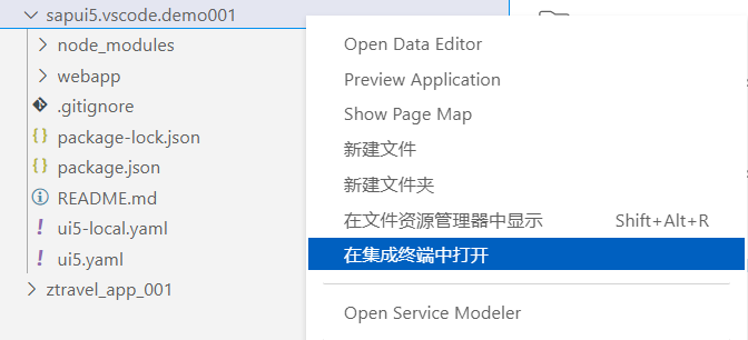 VS Code开发SAPUI5应用 - 客于溟 - 博客园