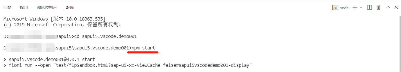 VS Code开发SAPUI5应用 - 客于溟 - 博客园