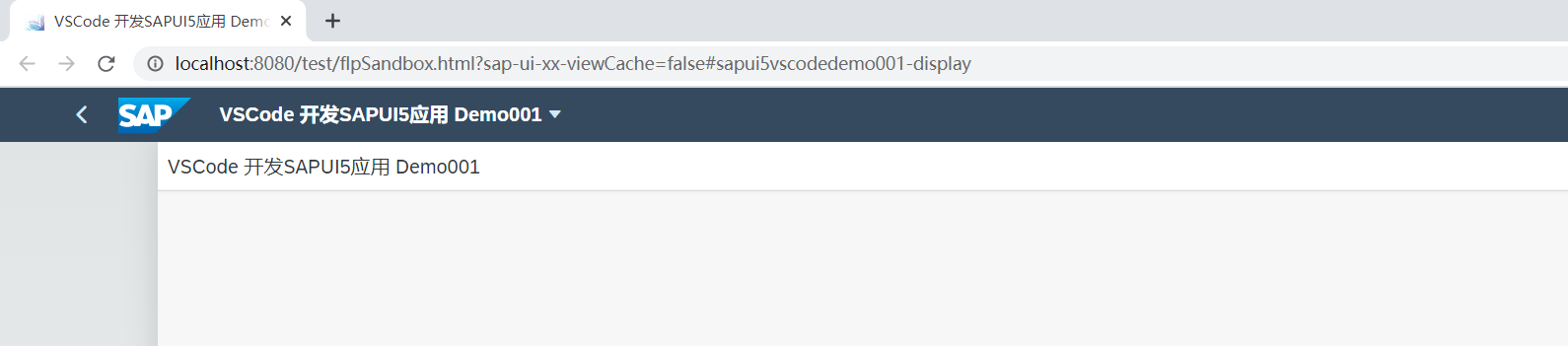 VS Code开发SAPUI5应用 - 客于溟 - 博客园