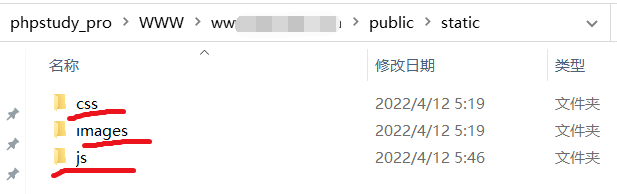 Think5引入外部cssjs（css，js失效问题） 画陶 博客园 