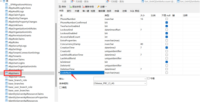 abp vnext扩展实体及DTO对象 - 梦想代码-0431 - 博客园