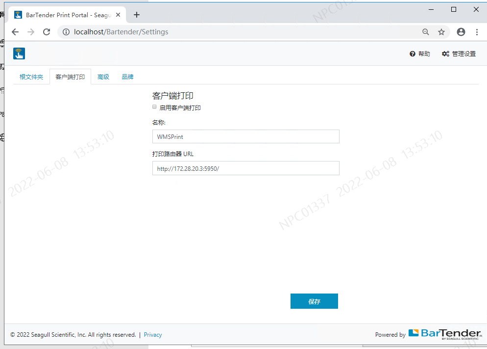 Bartender http方式调用 Bartender ClientPrintService和Integration模式打印 - 三竺 - 博客园