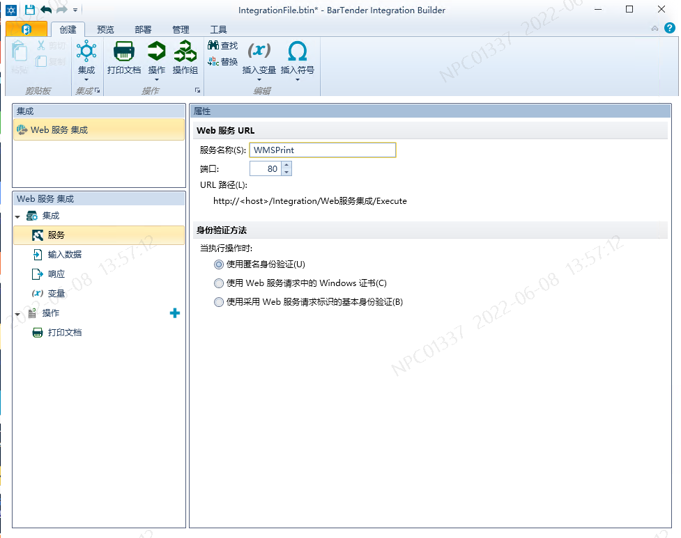 Bartender http方式调用 Bartender ClientPrintService和Integration模式打印 - 三竺 - 博客园